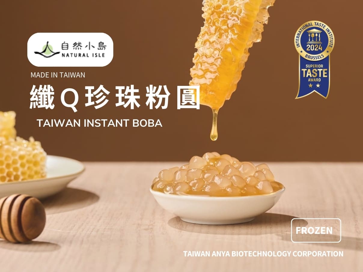2025 BOBA INTRODUCE natural isle 2025 BOBA INTRODUCE natural isle